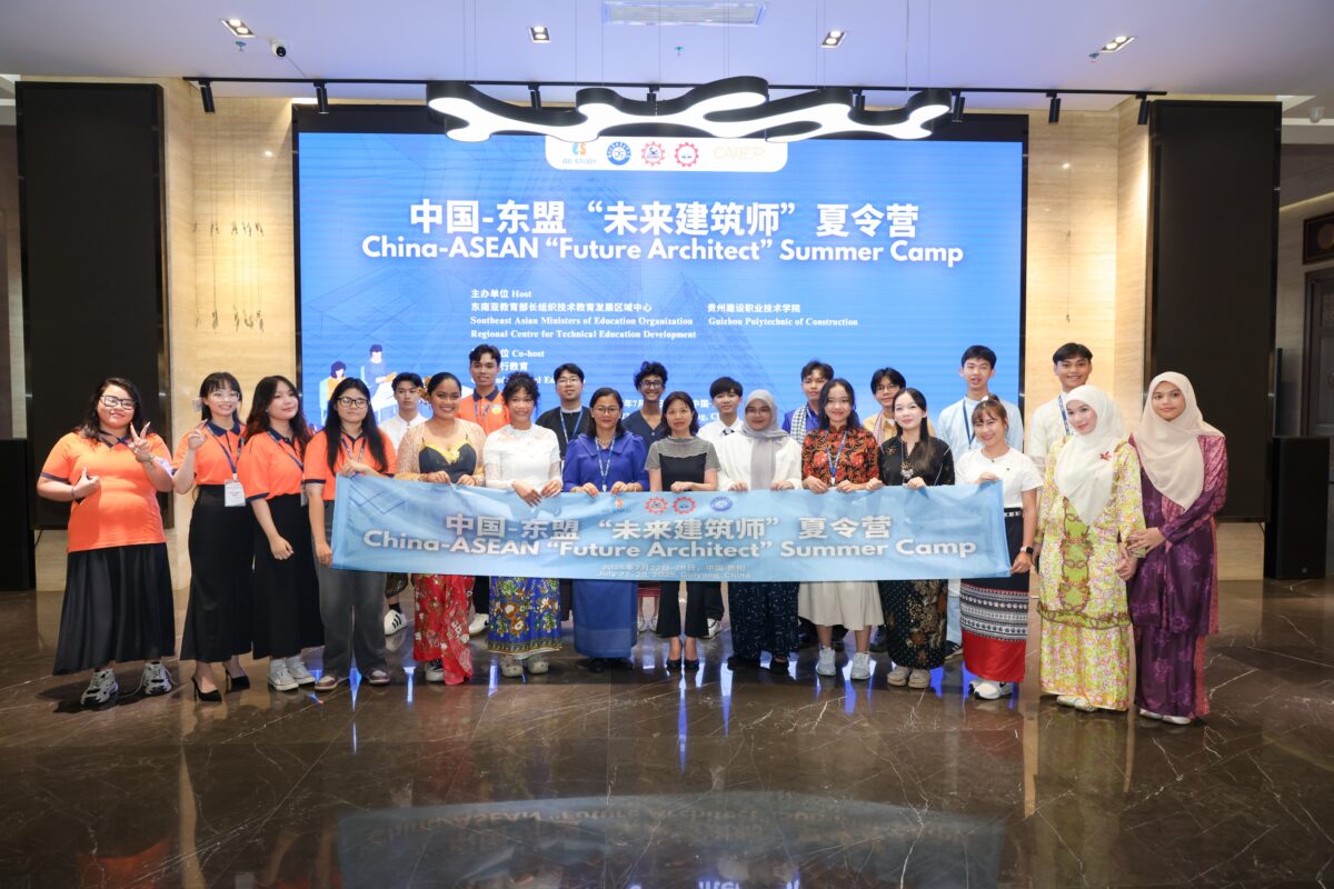 CIT, KMUTNB Students Join China-ASEAN “Future Architect” Summer Camp 2025 in Guiyang, China ...