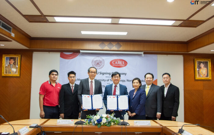 pr cit – วิทยาลัยเทคโนโลยีอุตสาหกรรม