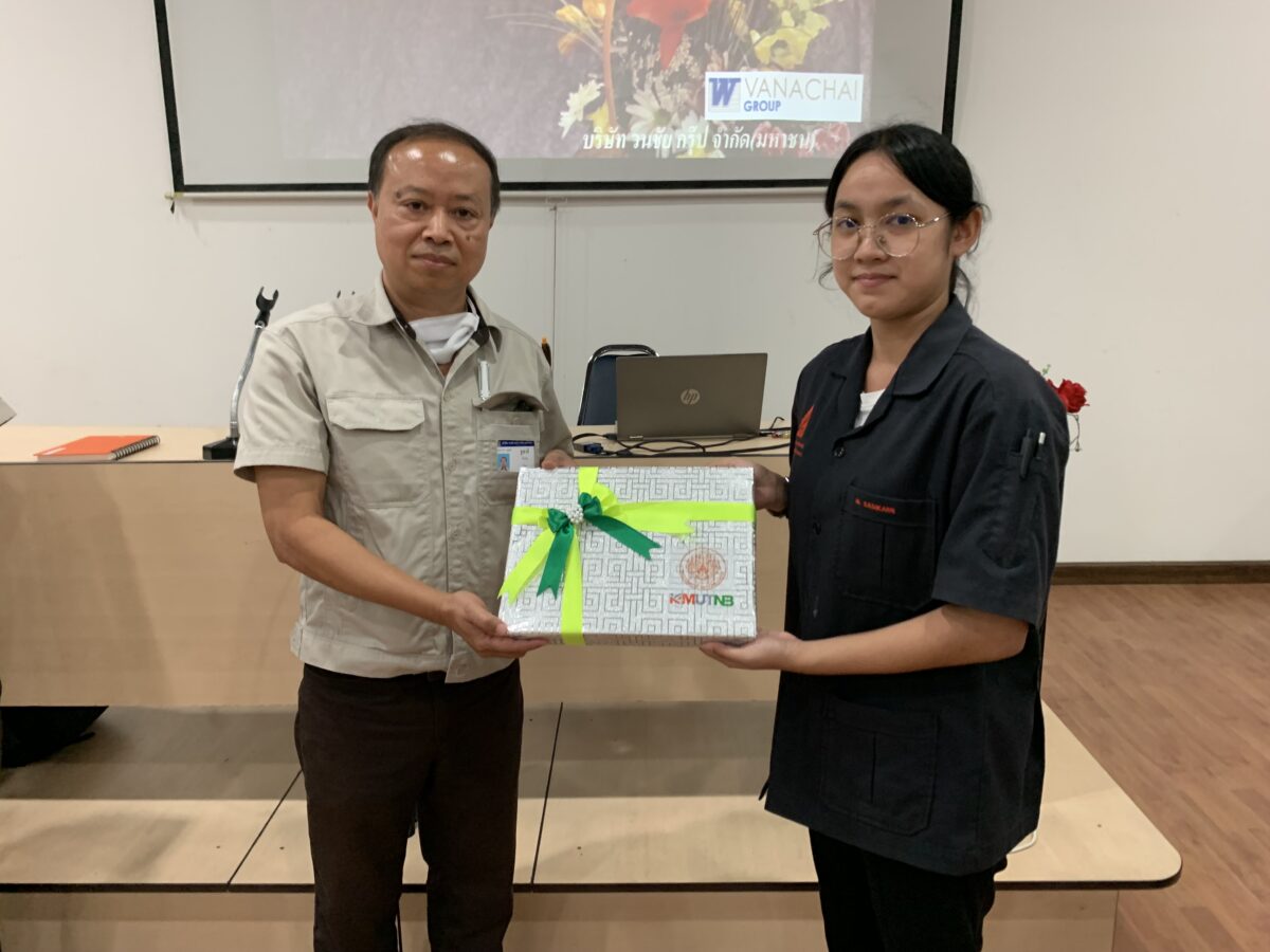 โครงการศึกษาดูงานของนักศึกษา InET (P) ณ บริษัทวนชัยกรุ๊ป จํากัด (มหาชน ...